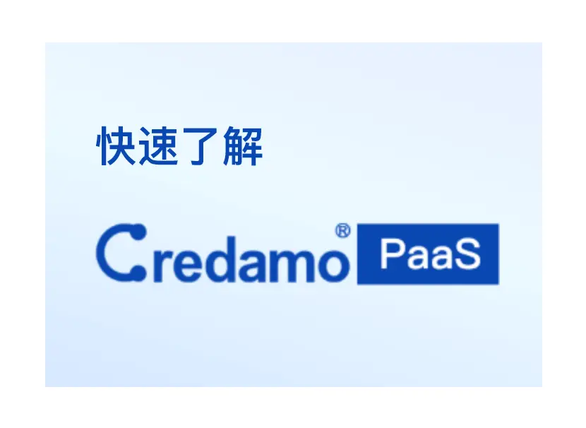 Credamo见数 官网